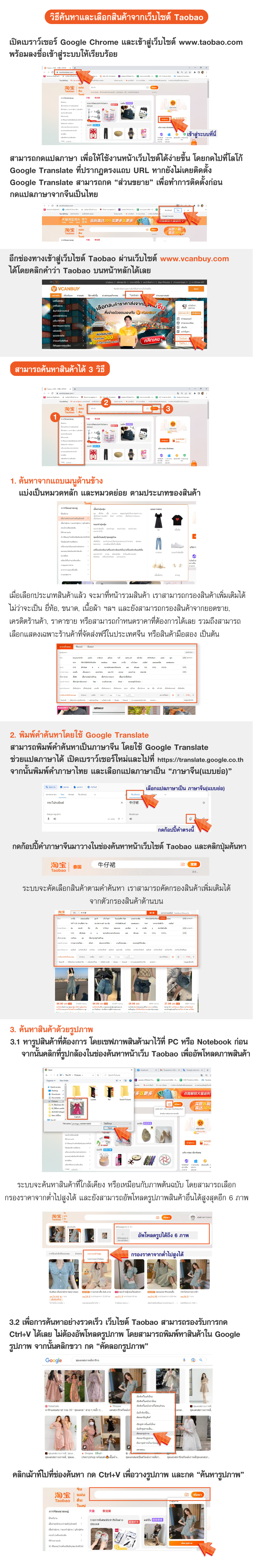 วิธีสั่งซื้อ